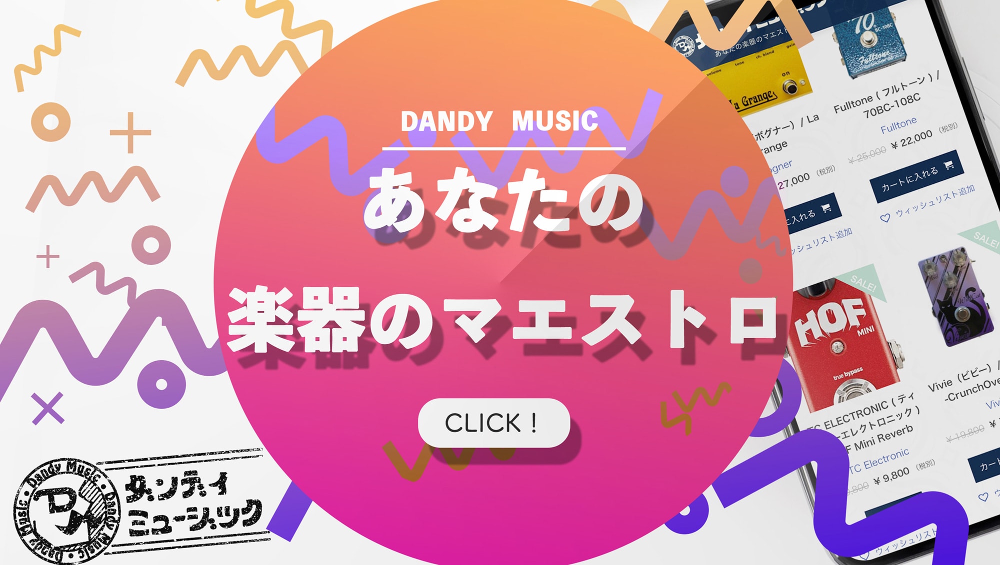 musit（ミュージット） | 音楽とITを中心とした総合情報サイト